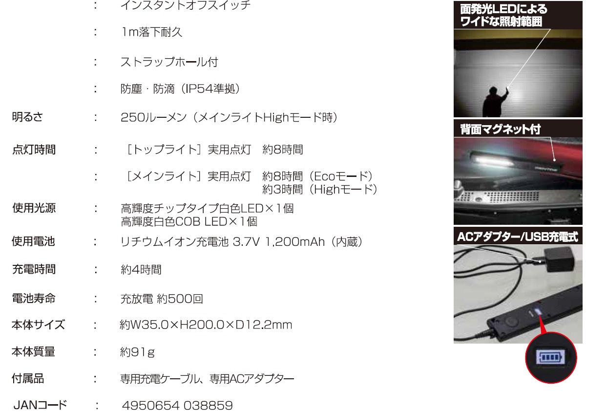 Ichiban Precision Sdn Bhd - Gentos - Gentos Ganz Handy Work Light Series, LED Work Light ...